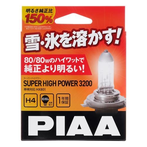 PIAA HX801 H4 12V 80/80W 雪・氷を溶かす！融雪ハロゲン スーパーハイパワー3200K : カー用品卸問屋ニューフロンテア - 通販 - Yahoo!ショッピング