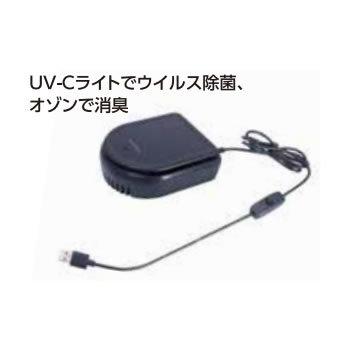 YAC 槌屋ヤック CD-159 UVエアクリーナー : カー用品卸問屋ニューフロンテア - 通販 - Yahoo!ショッピング