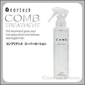 deartech 「x4個セット」 ディアテック コンブリアンス スーパーローション 150ml : コントラストビューティー - 通販 - Yahoo!ショッピング