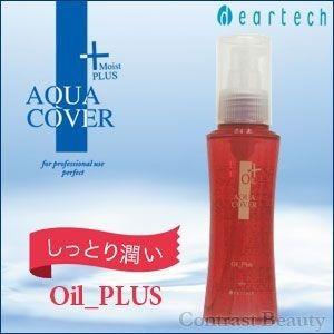 「x5個セット」 ディアテック アクアカバーオイルPLUS 100ml : dr051zz5 : コントラストビューティー - 通販 - Yahoo!ショッピング