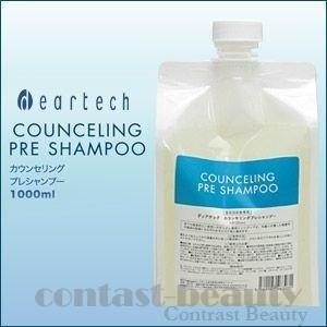 deartech（ディアテック） カウンセリングプレシャンプー 1000ml 美容室 詰め替え ヘアサロン専売品 : コントラストビューティー - 通販 - Yahoo!ショッピング