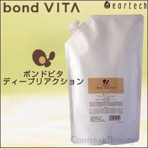 deartech（ディアテック） 「x2個セット」 ボンドビタ トリートメント ディープリアクション 1000ml 詰替え用 : コントラストビューティー - 通販 - Yahoo!ショッピング