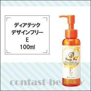 deartech ディアテック デザインフリー E 中間処理剤 ブローローション 100ml : コントラストビューティー - 通販 - Yahoo!ショッピング