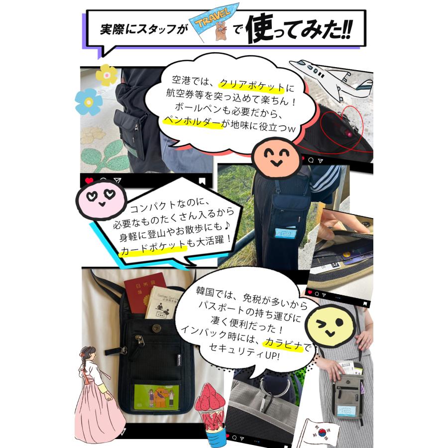 【2重スキミング防止】パスポートケース【軽量116g×11ポケット】(移動はこれ1つ ！ を追及) セキュリティポーチ パスポートカバー 多機能大容量[comfox] :5com5:Re ...