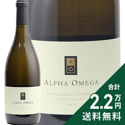 白ワイン アルファ オメガ アンオークド シャルドネ 2015 or 2016 : ココス ワイン アンド ウイスキー - 通販 ...