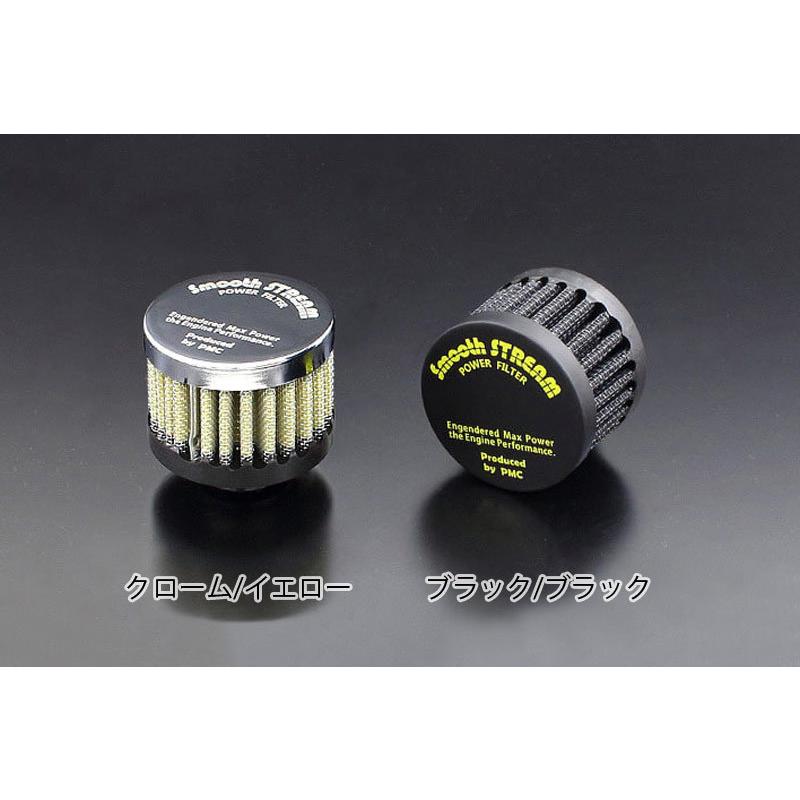 Z154-317 エアフィルター ブローバイタイプ （ブラック・ブラック）在庫値下げ : コースト ライン - 通販 - Yahoo!ショッピング