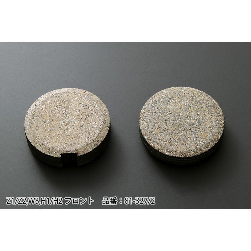 Z81-327/2 Z1/Z2/H1/H2 ブレーキパッド フロント 在庫処分 値下げ : コースト ライン - 通販 - Yahoo!ショッピング