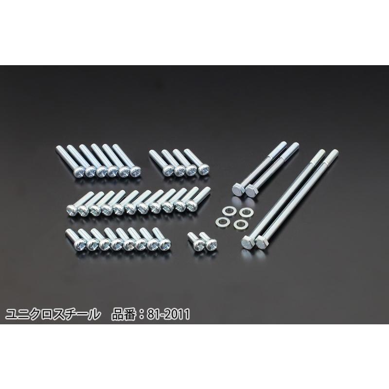 81-2011 Z/KZエンジンカバーボルトセット (エンジンカバーボルト)（ユニクロスチール Z750-1000 '72-'80） : m050 : コースト ライン - 通販 ...