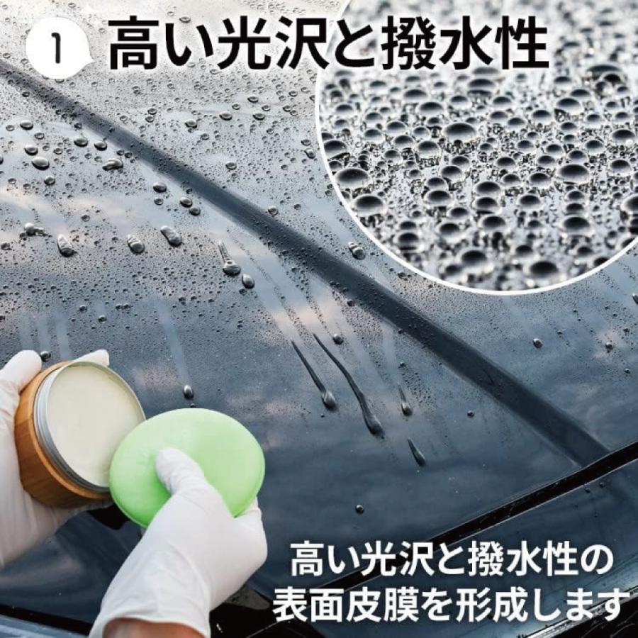 IGL Coatings 洗車グッズ 洗車 車 ワックス 固形 ナノワックス NNOWAX カーワックス 最強 艶 撥水 洗車用品 ファミリアセレクション :80051:COAZ 洗車 ...