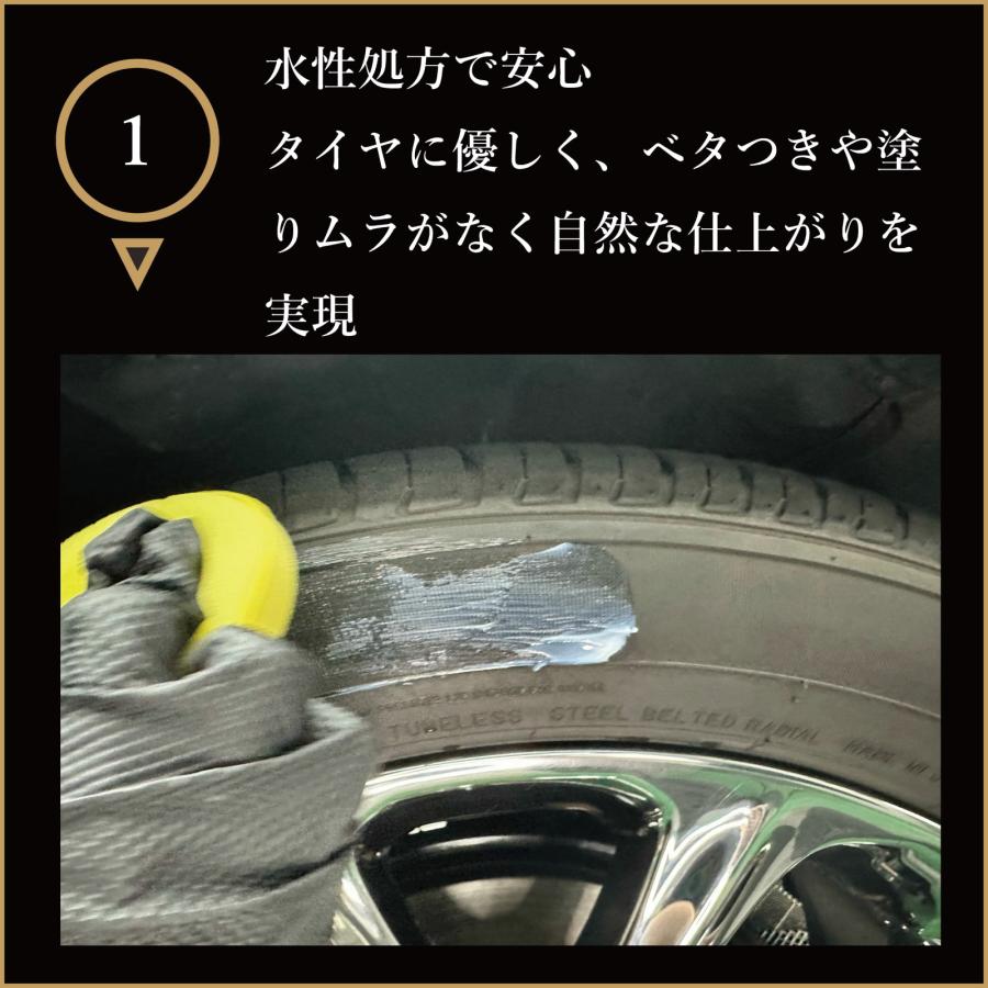 igl coatings IGLコーティング IGL Coatings タイヤ TYRE 正規品 洗車 車 タイヤワックス 水性 艶 伸び サラサラ タイヤ ワックス コーティング ...