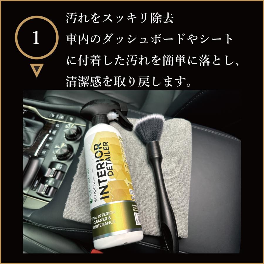 igl coatings 【限定クロスプレゼント中】 IGLコーティング ＜ インテリアディテイラー ＞ 車内専用クリーナー & 保護 車内 インテリア 汚れ除去 色褪せ 正規品 : COAZ ...