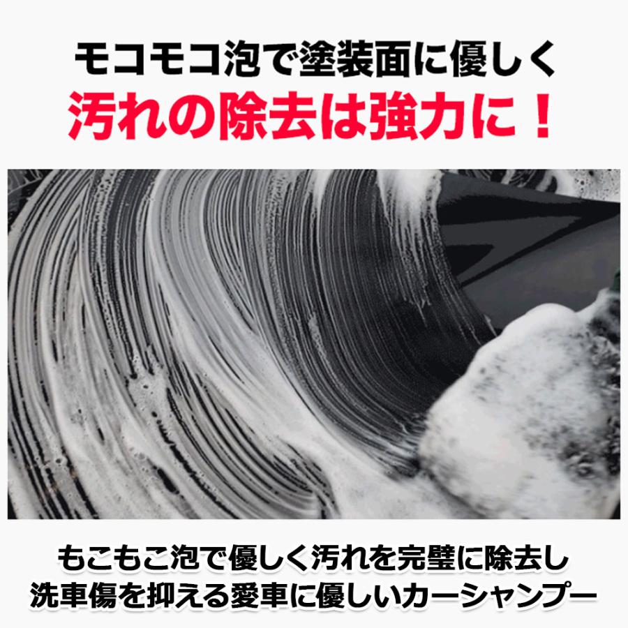 ザクラス ＜ バブルマックスカーシャンプー ＞ モコモコ泡で汚れの除去は強力に カーシャンプー 中性 普通車約20台分 洗車 正規品 THE ...