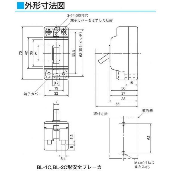 三菱電機 BL-2C-6A : アキバコバデンネット Yahoo!店 - 通販 - Yahoo!ショッピング