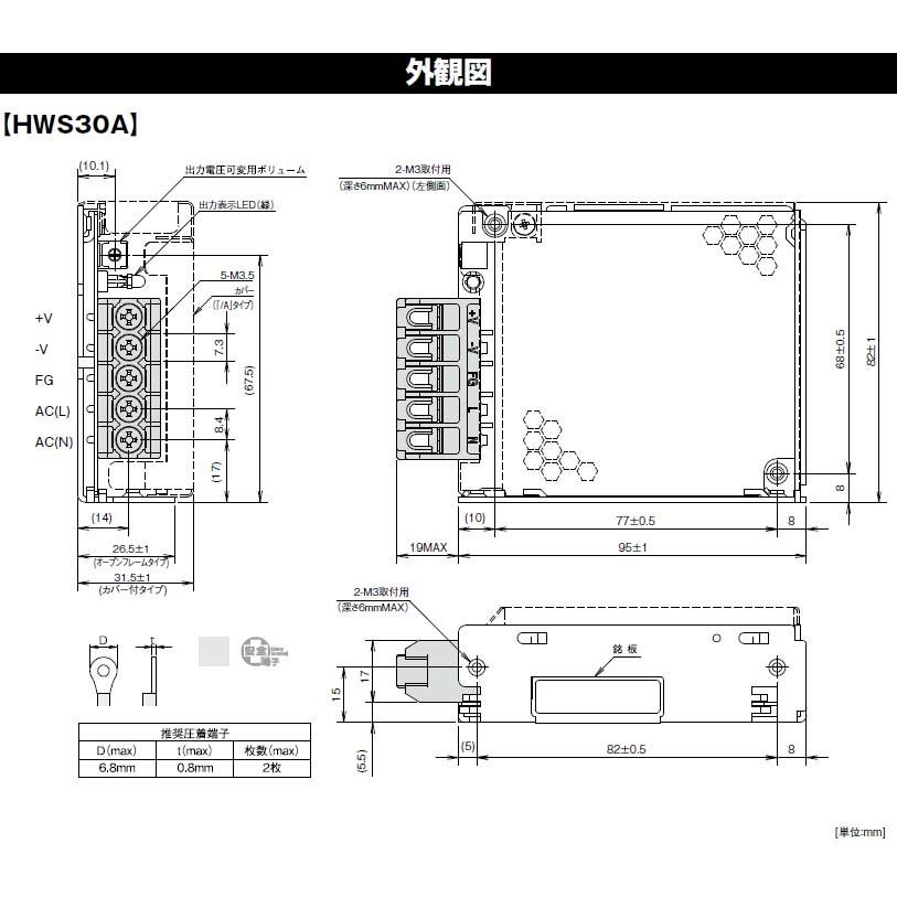TDKラムダ HWS30A カバー付 : アキバコバデンネット Yahoo!店 - 通販 - Yahoo!ショッピング