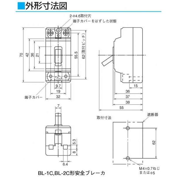 三菱電機 BL-1C-6A : 15353142 : アキバコバデンネット Yahoo!店 - 通販 - Yahoo!ショッピング