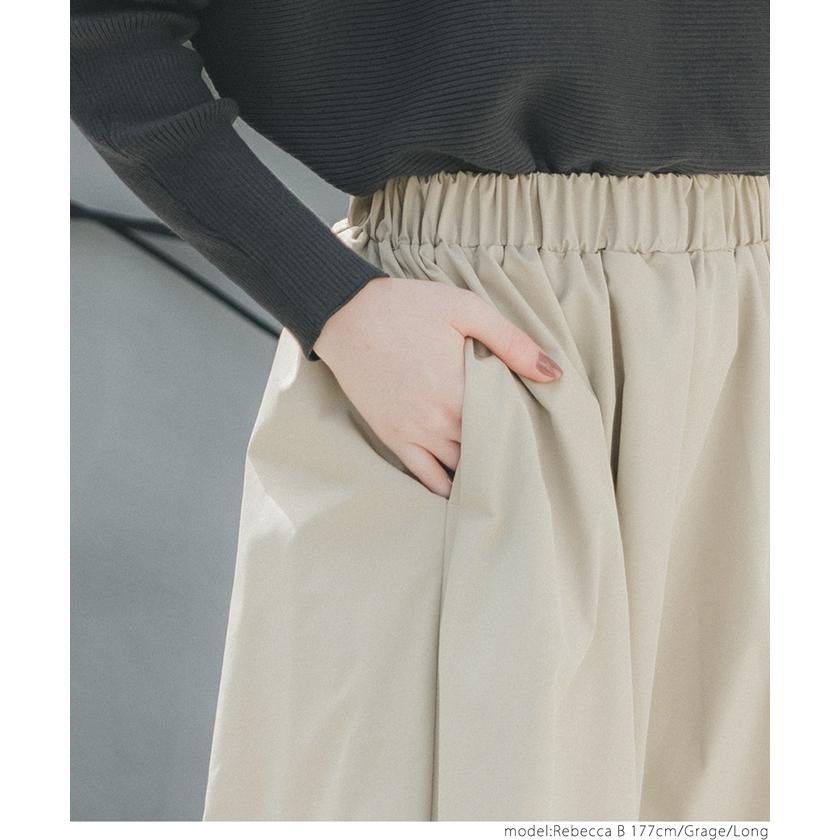 coca セール★2490円→990円 スカート レディース ボリュームスカート フレアスカート Aライン ウエストゴム ロング丈 ポケットメール便不可 : coca - 通販 - Yahoo ...