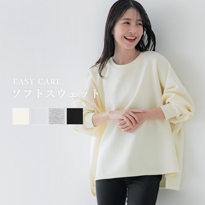 coca ソフトスウェットビッグサイズトップス レディース メール coca ソフトスウェットビッグサイズトップス レディース メール