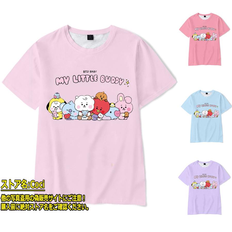 新品 BT21 Tシャツ 半袖 男女兼用 大人用 子供用 レディース メンズ ウェア 夏物 防弾少年団 ストア名はCociです 韓流グッズ メッシュ BTS グッズ 服 ...