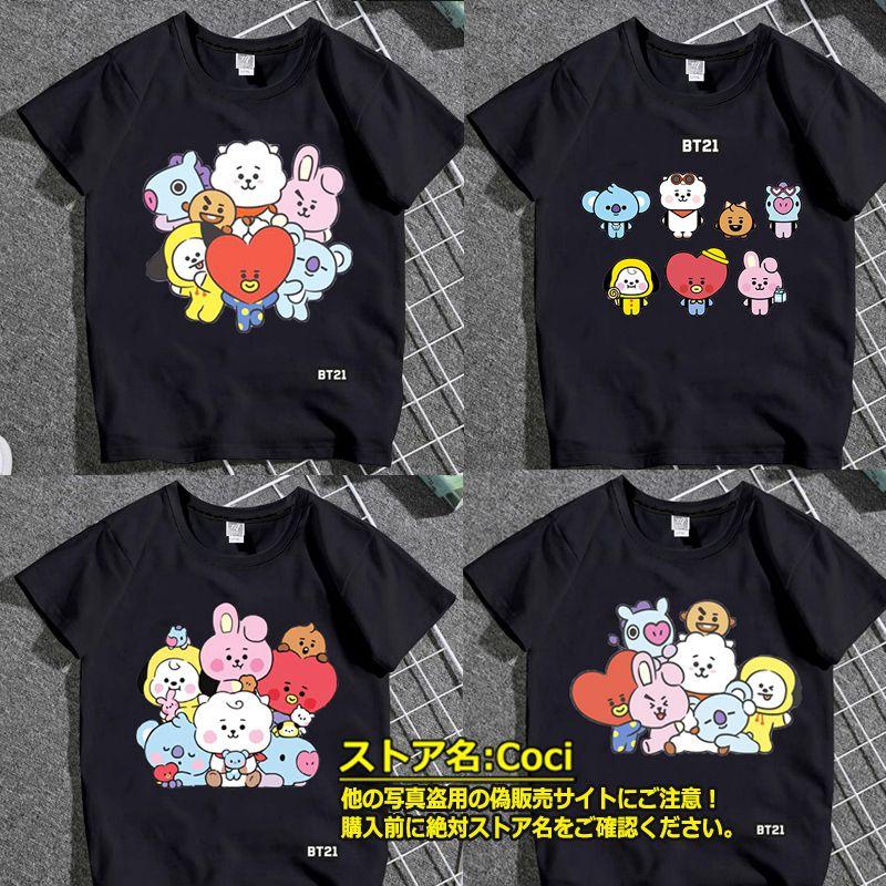 新品 BT21 Tシャツ 男女兼用 大人用 子供用 韓流グッズ ウェア 夏物 ストア名はCociです 防弾少年団 グッズ 服 半袖 BTS 夏 : coci - 通販 - Yahoo!ショッピング