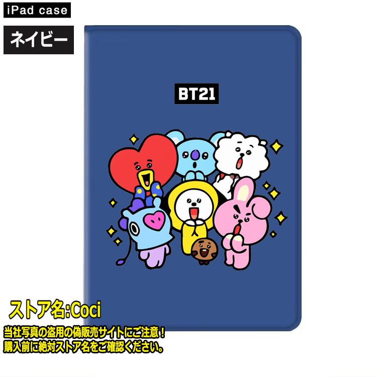 BTS iPadケース iPad9 iPad8 第10世代 iPad pro 10.2 9.7 mini4 mini5 Air5 Air2 ...