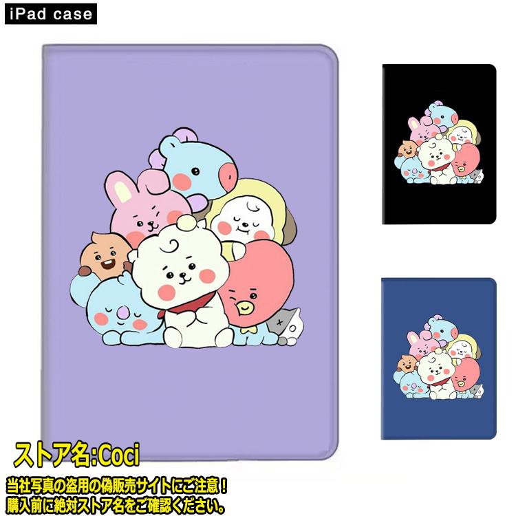 BTS iPadケース iPad9 iPad8 第10世代 iPad pro 10.2 pro 9.7 mini4 mini5 Air5 ...