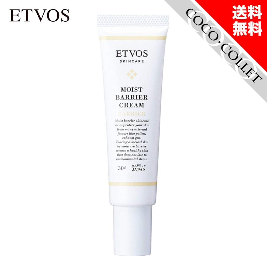 ETVOS エトヴォス 花粉対策 モイストバリアクリーム 30g 肌荒れ 敏感肌 保湿クリーム : coco・collet - 通販 - Yahoo!ショッピング