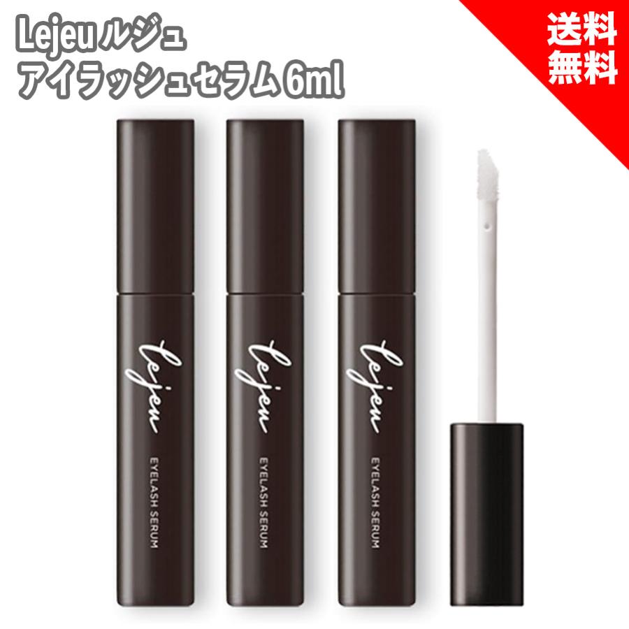 Lejeu ルジュ アイラッシュセラム まつ毛美容液 6ml 3本 まつ毛ケア 美容液 まとめ買い : coco・collet - 通販 - Yahoo!ショッピング