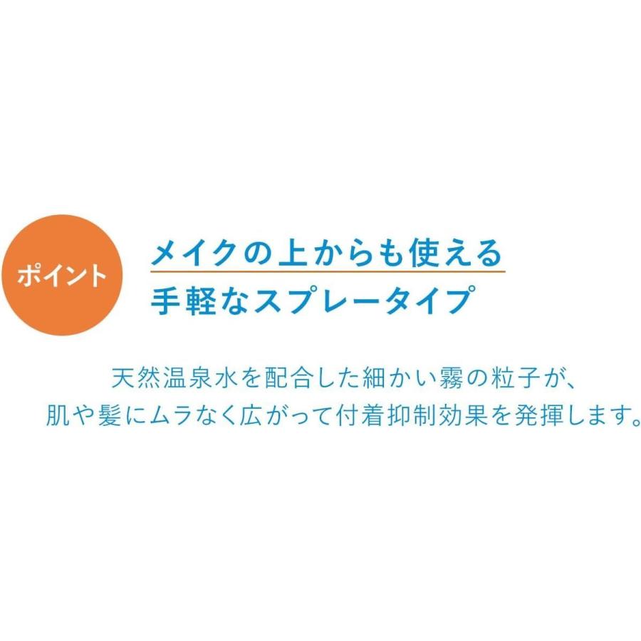 IHADA イハダ スプレー アレルスクリーン EX 本体 100g メイクの上から 花粉 ウイルス PM2.5 花粉等付着抑制スプレー : coco・collet - 通販 - Yahoo ...