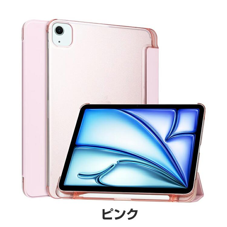 iPad Apple Air 11インチ (M3チップ) ケース 耐衝撃 カバー 2025 iPad Apple Air 11インチ (M3チップ) ケース 耐衝撃 カバー 2025