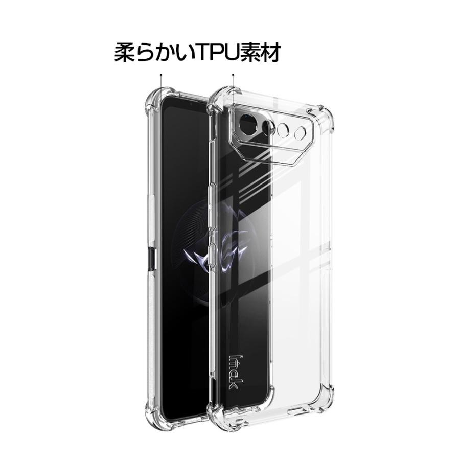 ASUS ROG Phone 7 Pro Ultimate クリア ソフト ケース おしゃれ CASE 衝撃に強い TPU素材 カッコいい 耐 ...