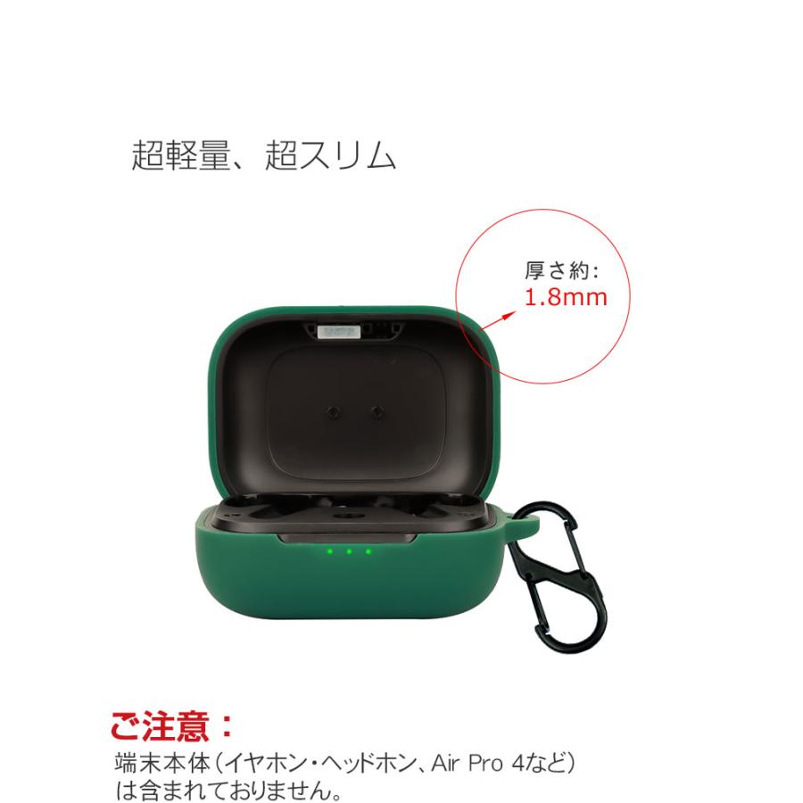 EarFun Air Pro 4 ケース 耐衝撃 シリコン素材のカバー イヤホン?ヘッドホン 収納 CASE イヤーファン エア プロ4 ...