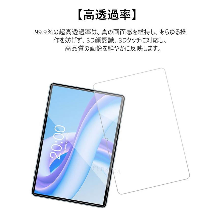 ALLDOCUBE iPlay 70E 11型用の画面保護 強化ガラス 硬度9H HD Tempered Film グレア 光沢 液晶保護ガラス フィルム 強化ガラスシート 2ピース ...