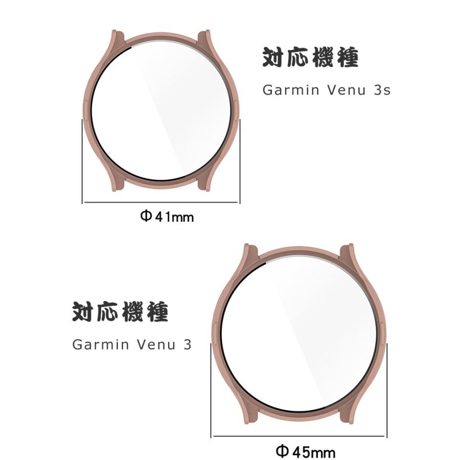 Garmin Venu 3s 3ケース PC素材+強化ガラス液晶保護カバー クリア ハードカバー CASE フィルム一体 全面保護 人気 保護 ...