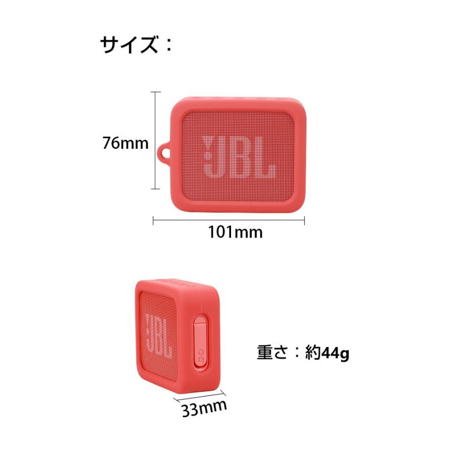 JBL Go 2 GO ESSENTIAL ケース シリコン素材 スピーカー アクセサリー CASE 耐衝撃 落下防止 収納 保護 ソフト ...