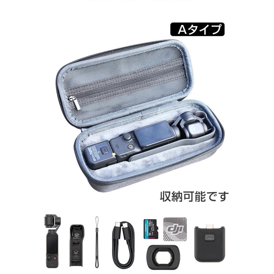 DJI OSMO Pocket 3 ケース 収納 保護ケース ビデオカメラ キャー DJI OSMO Pocket 3 ケース 収納 保護ケース ビデオカメラ キャー