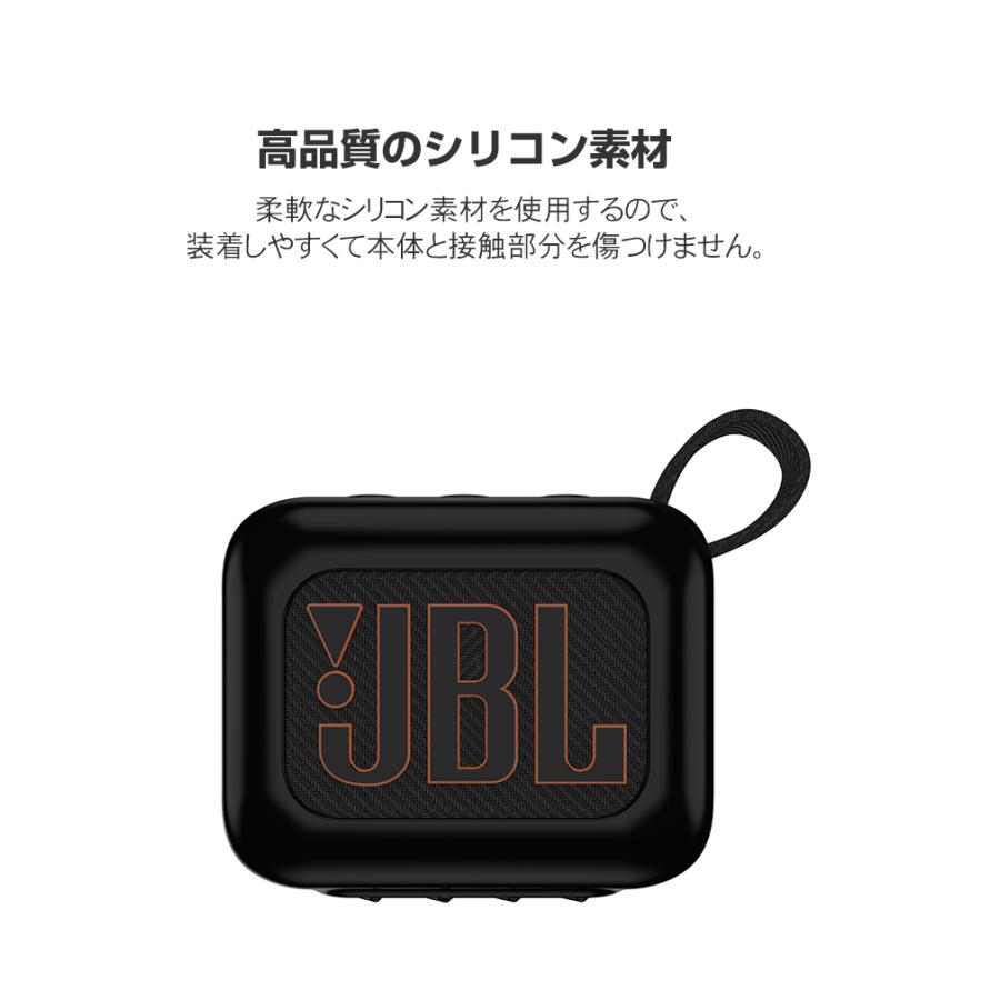 JBL GO4 ケース シリコン素材のカバー カラビナ付き スピーカー CASE 耐衝撃 落下防止 ジェイビーエル GO 4 収納 保護 ...