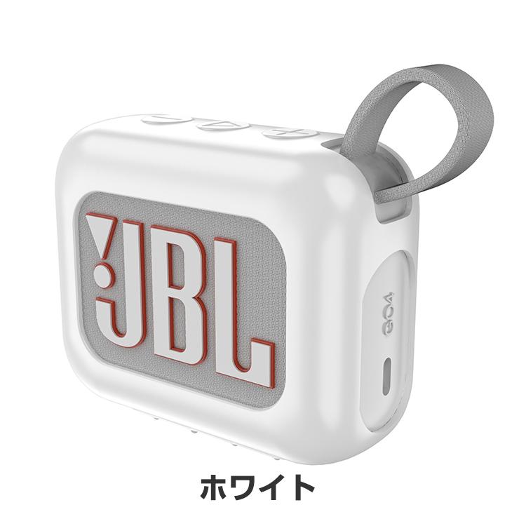 JBL GO4 ケース シリコン素材のカバー カラビナ付き スピーカー CASE 耐衝撃 落下防止 ジェイビーエル GO 4 収納 保護 ...