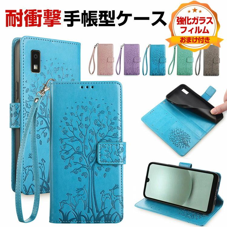 シャープ SHARP BASIO active シンプルスマホ6 ケース カバー TPU&PUレザー スタンド機能 カード収納 リストストラップ ストラップ付き 手帳型カバー : COCO ...