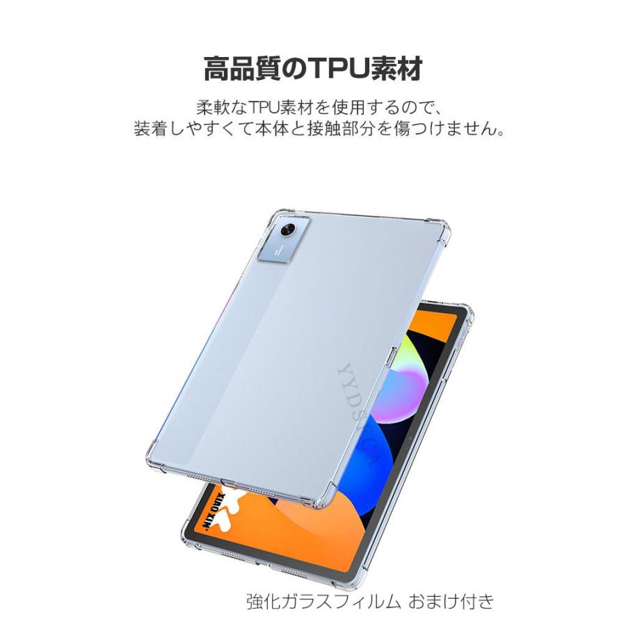 NEC LAVIE Tab T11N PC-T1175LAS/PC-T1175LAC/PC-TAB11Q02 ケース クリア 耐衝撃 カバー ...