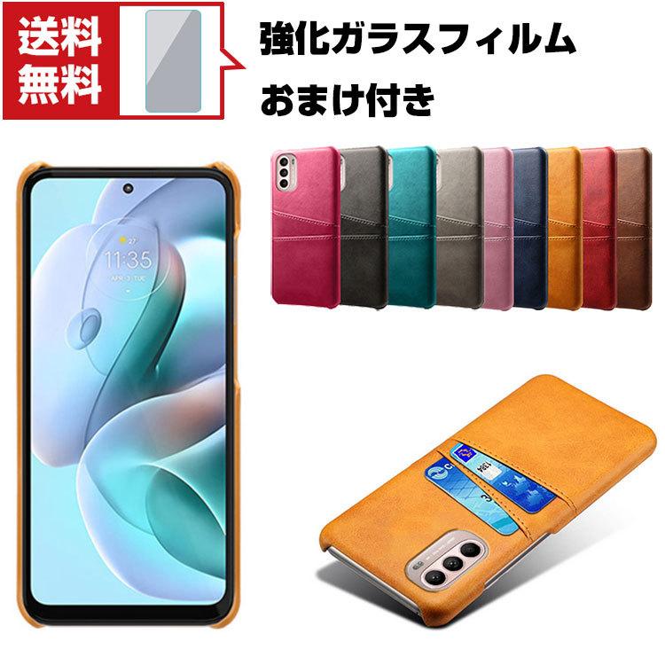 Motorola Moto G31 モトローラ モト スマートフォン 保護 ケース プラスチック製 背面PUレザーカバー CASE カード収納 耐 : COCO-fit - 通販 ...