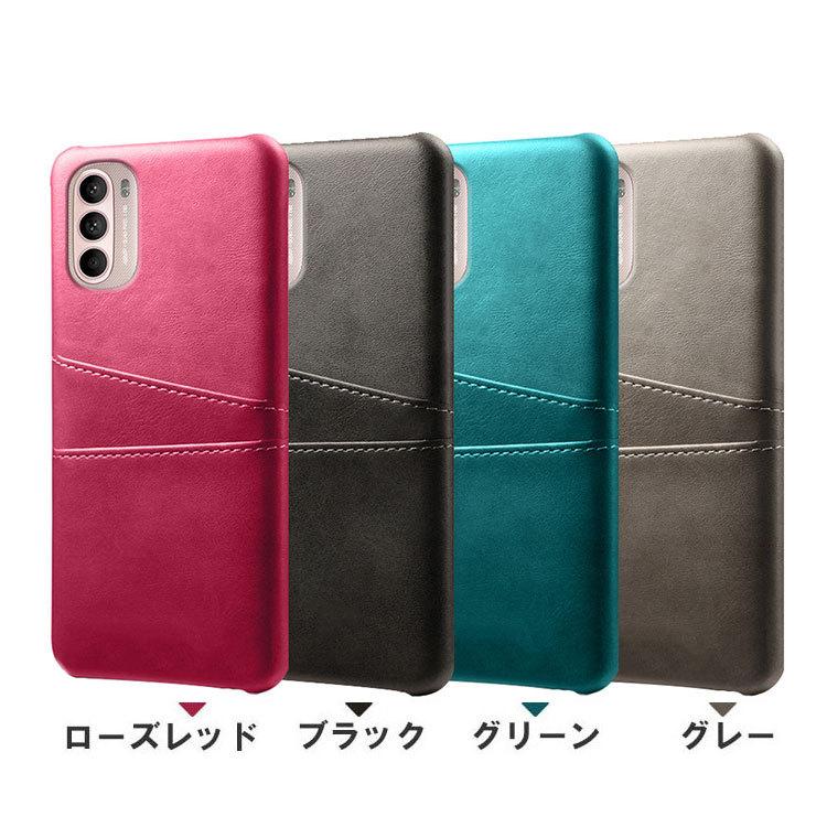 Motorola Moto G31 モトローラ モト スマートフォン 保護 ケース プラスチック製 背面PUレザーカバー CASE カード収納 耐 : moto-en2575 : COCO ...