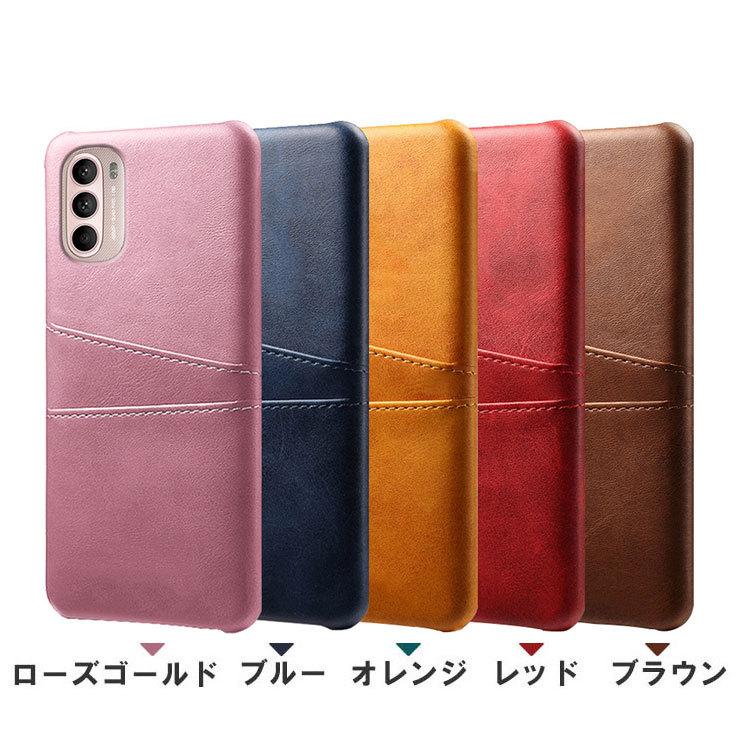 Motorola Moto G31 モトローラ モト スマートフォン 保護 ケース プラスチック製 背面PUレザーカバー CASE カード収納 耐 : COCO-fit - 通販 ...