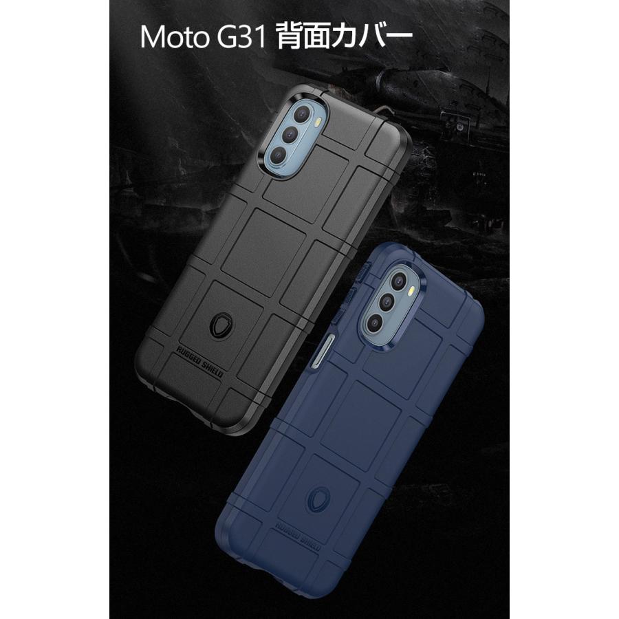 Motorola Moto G31 モト Android スマートフォン 保護 ケース 傷やほこりから守る CASE 衝撃に強いTPU素 : COCO-fit - 通販 - Yahoo!ショッピング