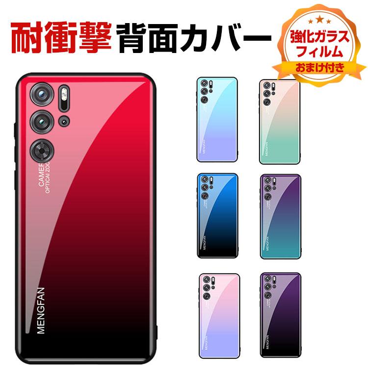 ヌビア Nubia RedMagic 9 Pro ケース カバー スマートフォン 保護ケース グラデーション カラフル 可愛い CASE 耐衝撃 背面強化ガラス 背面カバー : COCO ...