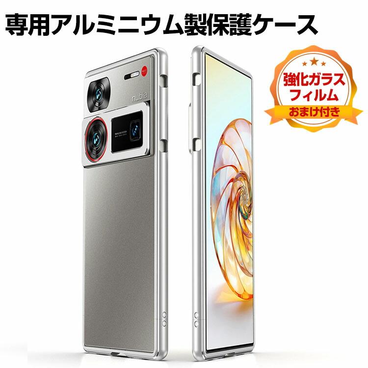 nubia ヌビア Nubia Z70 Ultra ケース カバー アルミ合金バンパー アルミケース 枠 フレーム CASE 軽量 持ちやすい 耐衝撃カバー 落下防止 通気性 熱発散 ...
