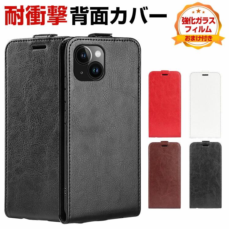 Apple iPhone 17 Air Pro Max ケース カバー 耐衝撃カバー 手帳型 PUレザー カード収納 おしゃれ 手触り抜群 縦開き 縦型 手帳型カバー : COCO-fit ...