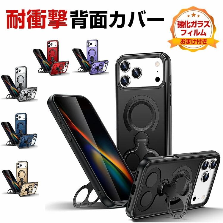 Apple iPhone 17 Air Pro Maxケース カバー TPU&PC素材 レンズ保護 リング付き スタンド機能 背面カバー CASE 持ちやすい 軽量 : COCO-fit ...