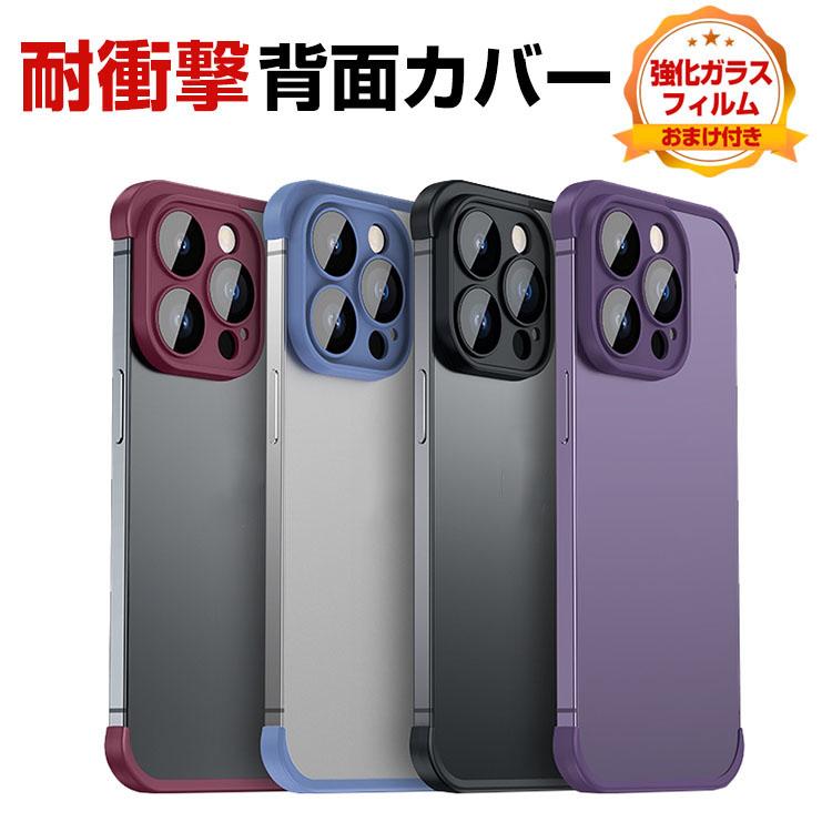 iPhone アップル アイフォン Apple 16 Plus Pro Max ケース カバー TPU素材 CASE 持ちやすい 耐衝撃カバー ...