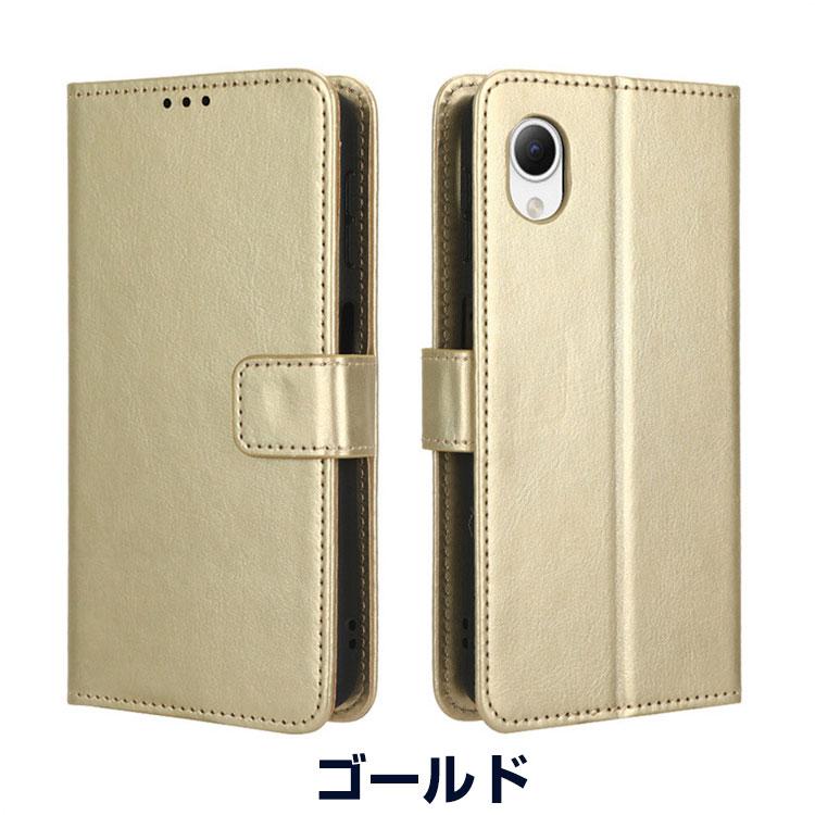 Samsung Galaxy A23 5G SC-56C サムスン ギャラクシー 保護 ケース 手帳型 TPU&PU レザー CASE カード収納 手帳型カバー : COCO-fit - 通販 ...