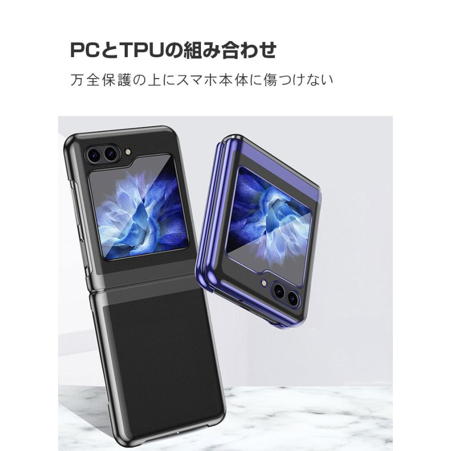Galaxy Z Flip6 SC-54E ケース 耐衝撃 カバー 折りたたみ型 ラスチック製 衝撃吸収 軽量 持ちやすい 人気 おすすめ PC素材 クリア 背面カバー CASE : COCO ...